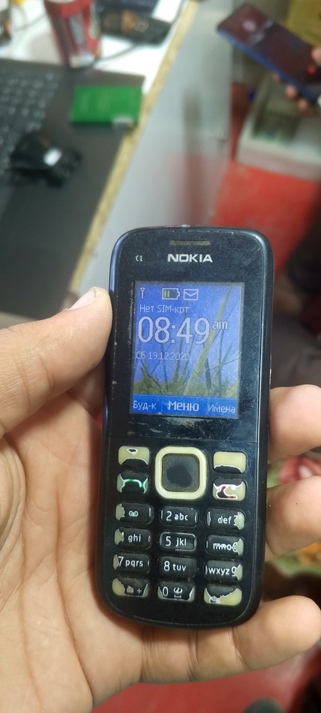 Novey nokia inoi maxfone