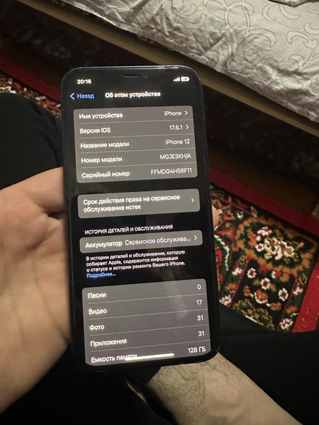 Iphone 12 128 gb