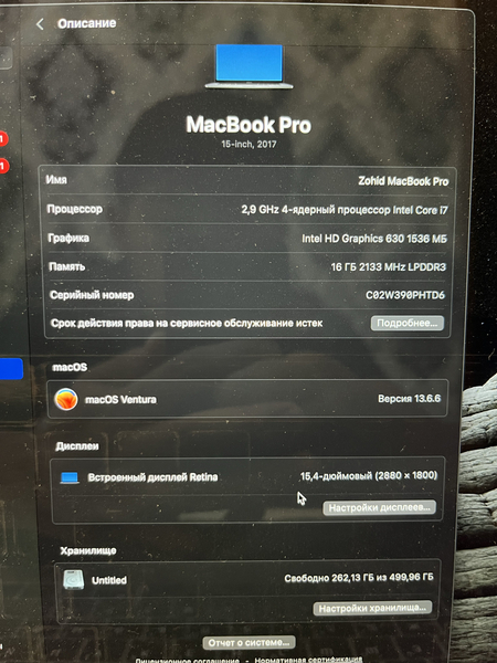 Macbook pro 2017 16/512
