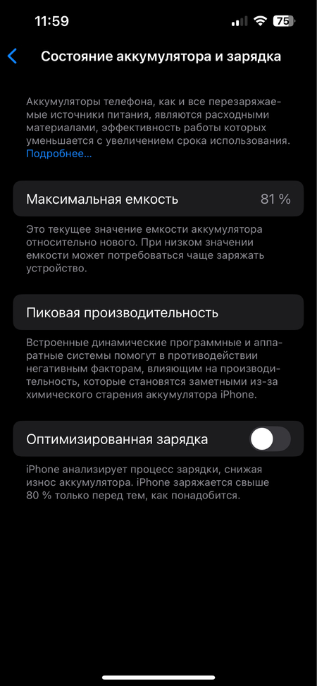 Iphone 13 pro sotiladi