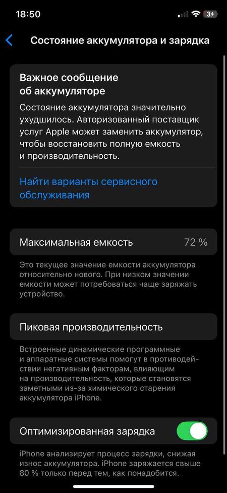 IPhone 11 pro SOTILADI!!!