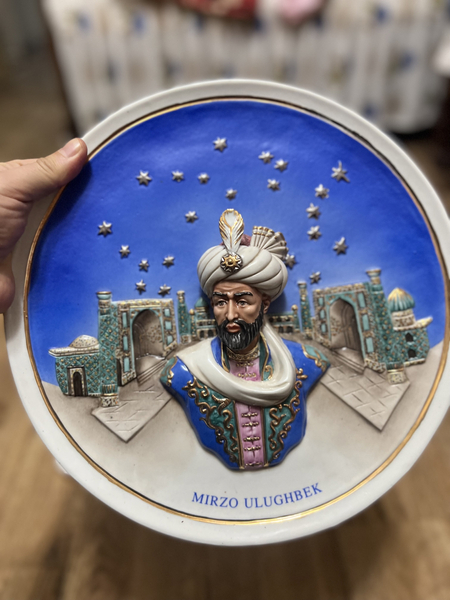 Мирзо Улугбек . Тарелка .