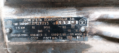 Матор сотилади станок учун