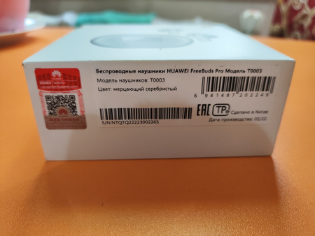 Продается Huawei Free Buds Pro
