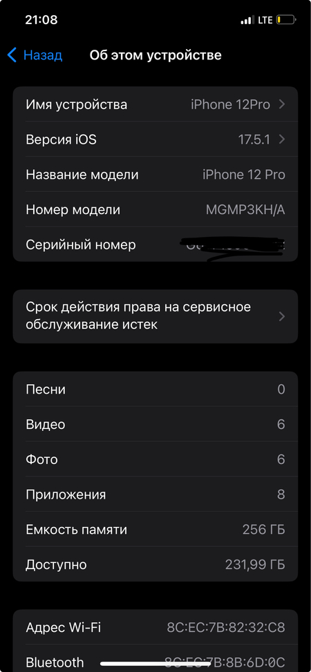 Iphone 12 pro 256 gb ideal