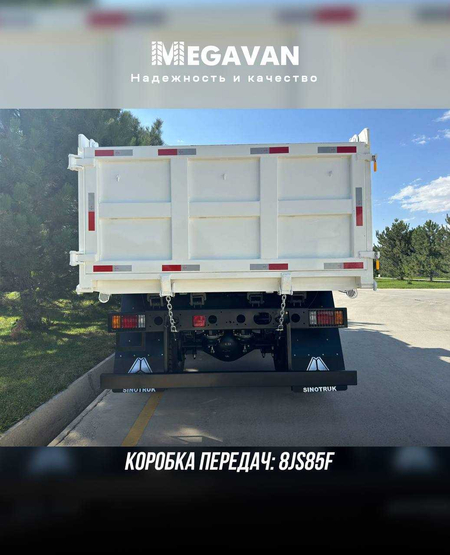 Sinotruk Homan 4x2 markali samosval