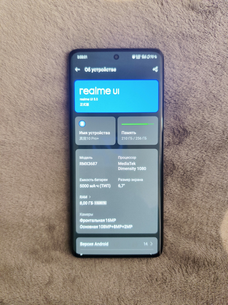 Reqlme 10 pro plus 12/256 black