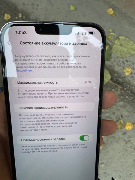 Продается iPhone 13 Pro Max LL/A sim 5G в идеальном состоянии свой