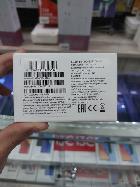 Honor X9b.   Yangi 12/256gb