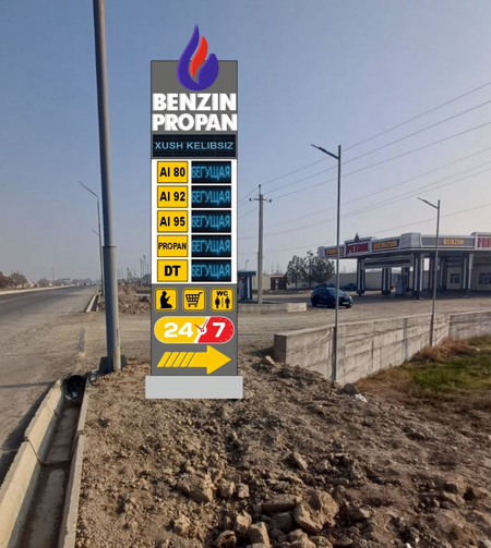 Tashqi reklama xizmati