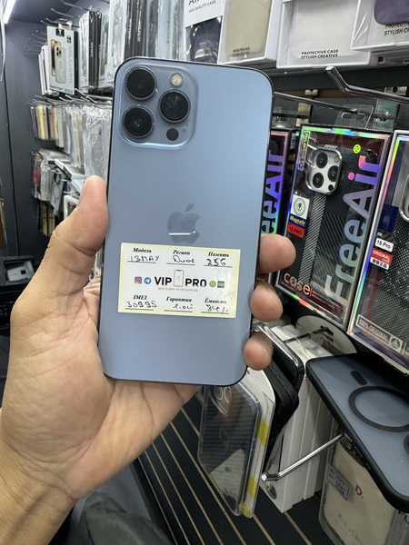 rassrochka ayfon 13 pro max 256 gb