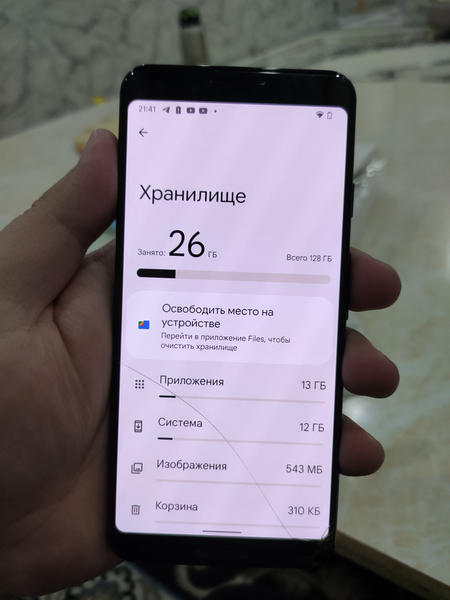 Google Pixel 3 128
