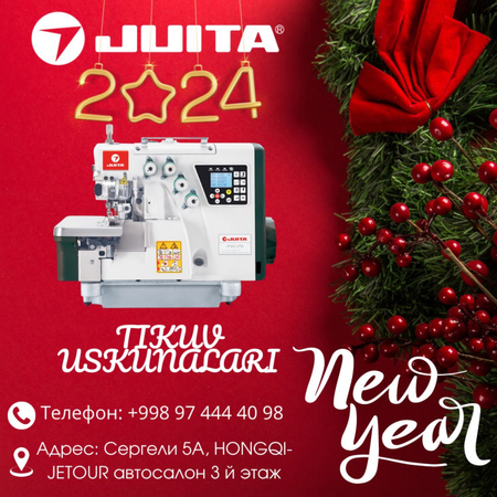 JUITA оверлок оптом ва донага