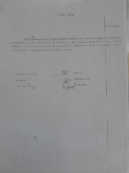 Учаска сотилади. Адрес Тошкент вилояти Пискент тумани Акмал Икромов