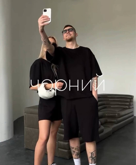 Парный костюм / парная одежда