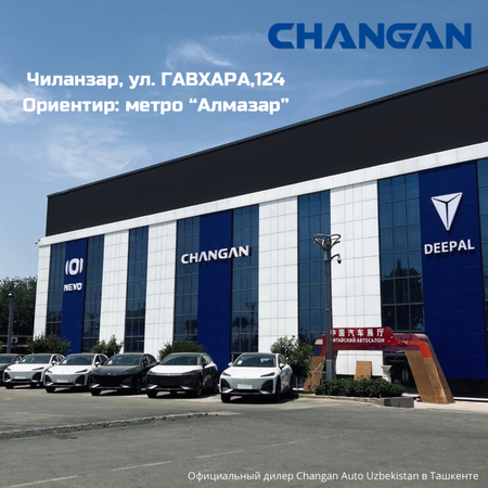 Changan tentli,8 o’rindiqli va bortli