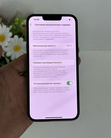 iPhone 11 Pro Max 256GB Ochilmagan