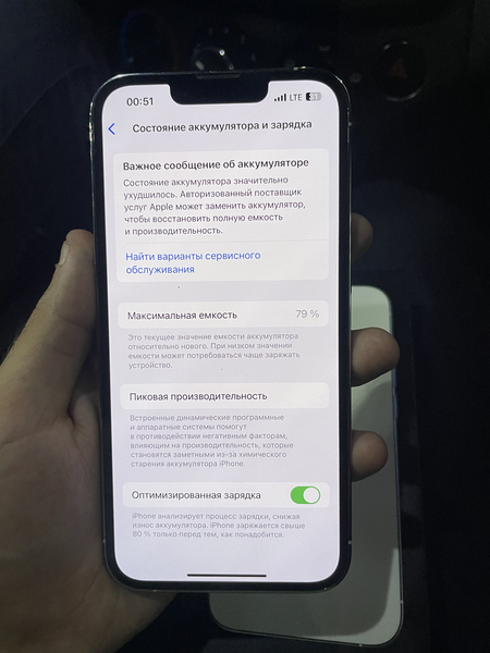 Iphone 13 pro  (128)gb  srochno!