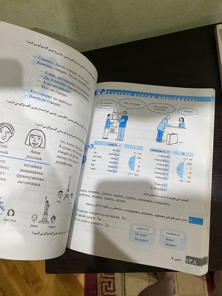 русско-персидский словарь!и разные книги на фарси и русском