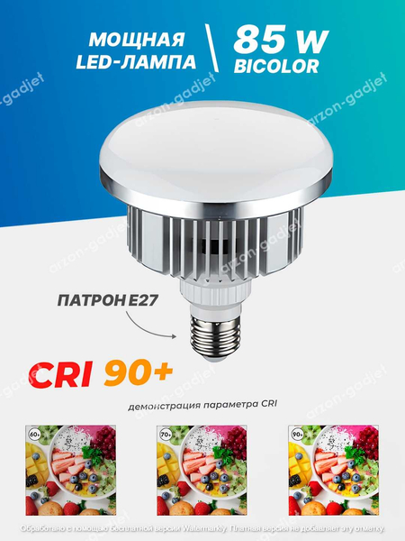 Softbox, софтбокс,  журавль штатив комплект 85W, дешево!!