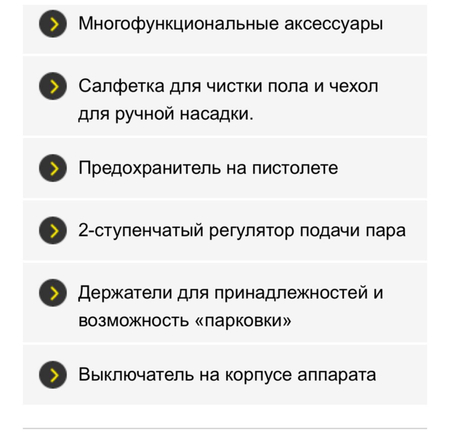 Пароочиститель Karcher SC 3 easy fix