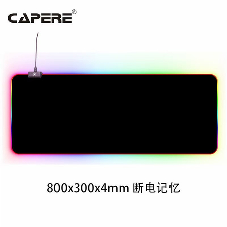 Скидки на коврики для мыши с RGB подсветкой и без подсветки.