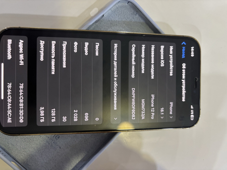 Iphone 12 pro 128