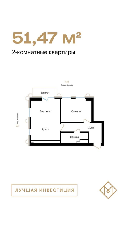 Выгодная инвестиция Mirabad Avenue  Golden House продажа квартиры