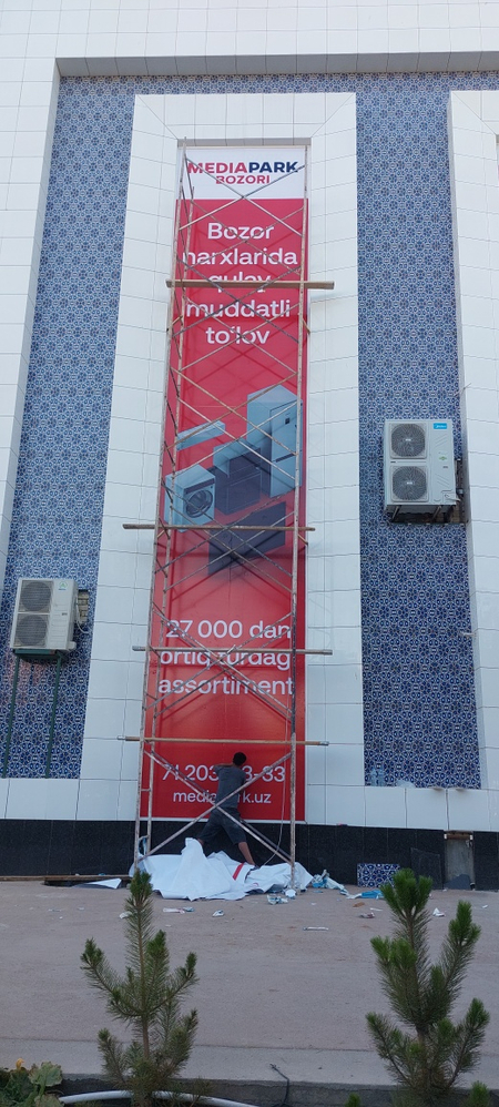 Reklama Narujnaya