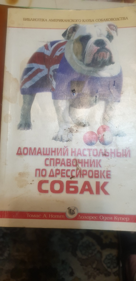 Общая биология 10-11 класс