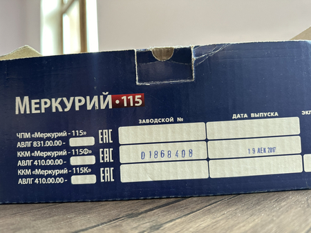 Кассовый аппарат Меркурий 115