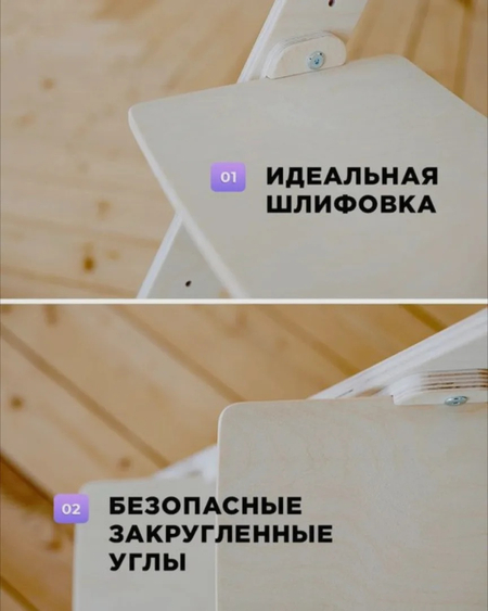 Стол к растущему стулу кузя