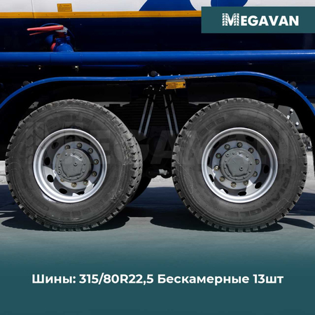 HOWO шасси Цементовоз 40м3 в наличии Мегаван