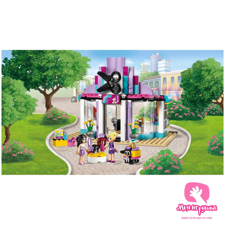 Описание
Конструктор LEGO Friends 41093 Парикмахерская, 341 дет.