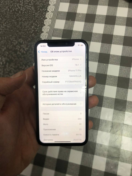 Iphone 11 pro в среднем состояни