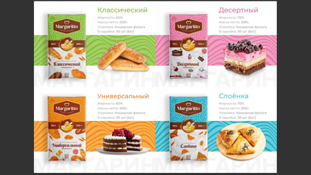 Маргарины и Масла