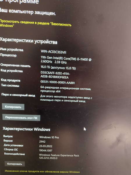 Системный блок Intel Corei5  16Gb оперативка