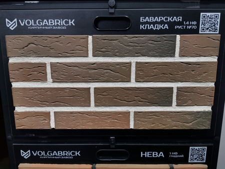Volgabrick zavodidan Sopol g'ishtlar