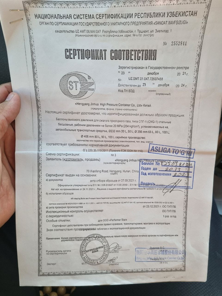 Метан балон 90талик