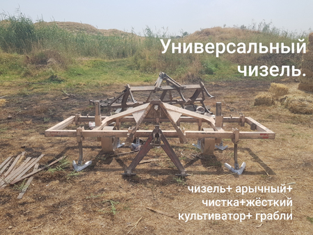 Трактор МТЗ-82.1 ва агрегатлар