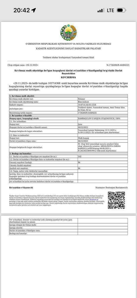 Продается нежилое 102м² Ориентир Ц-5