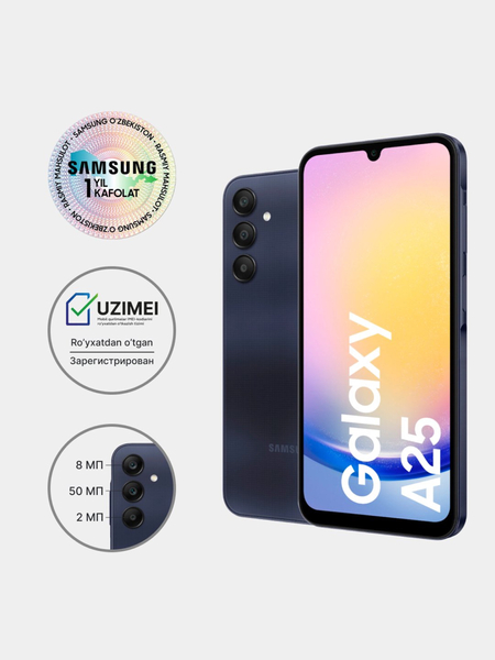 Samsung Galaxy A25 5G