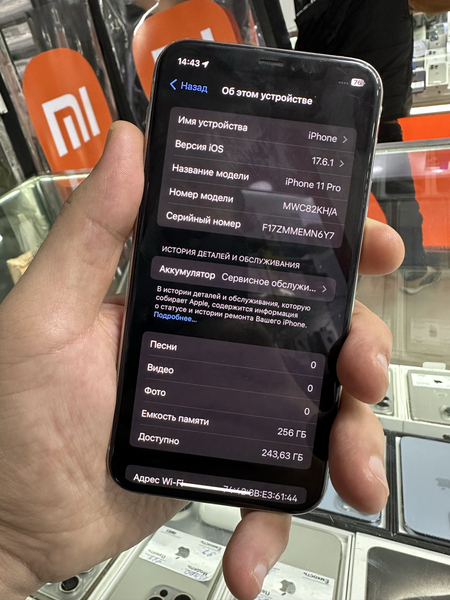 Iphon 11 Pro 256Gb 71%