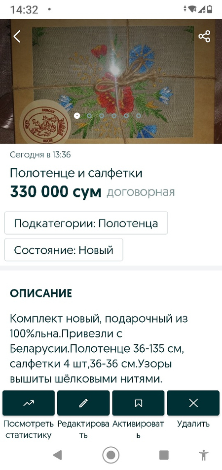 Фартуки новые, привозные сКазани и Беларусии