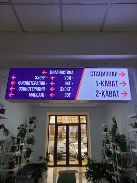 Baner oracal баннер аракал оракал реклама полиграфия корп буква