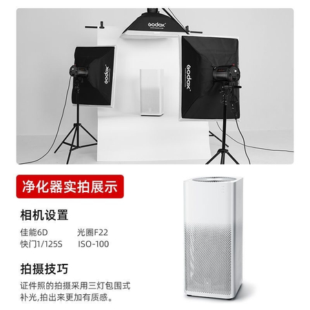 Продам набор студийного света Godox Mini Pioneer 200