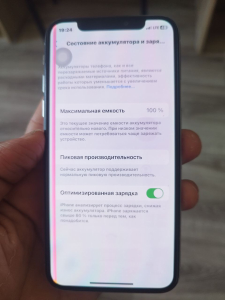 Ayfon x 256gb kar dok yuq