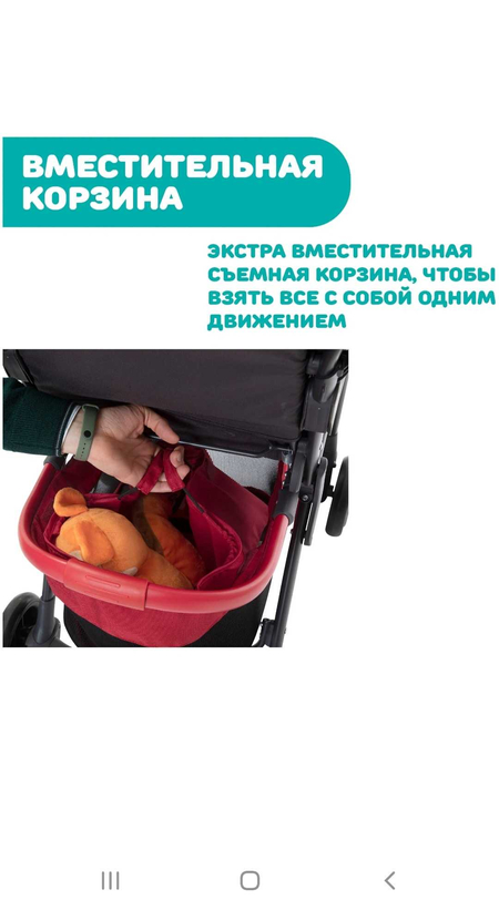 Коляска бренд Chicco