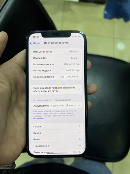 Iphone 12 pro ll/a