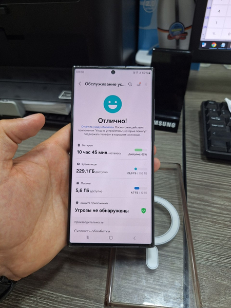 Samsung S22 Ultra Vetnam full